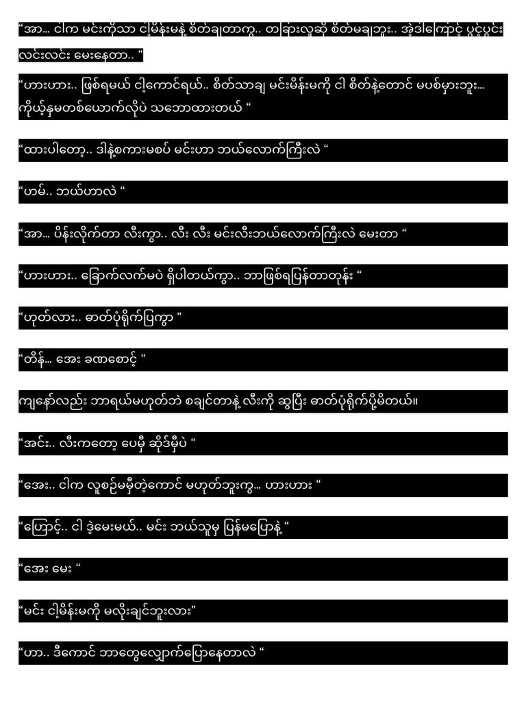 Text To PDF | PDF