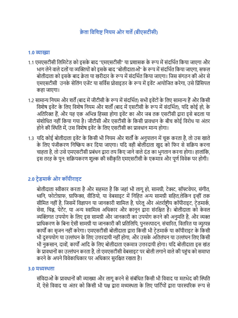 BSTC Hindi | PDF