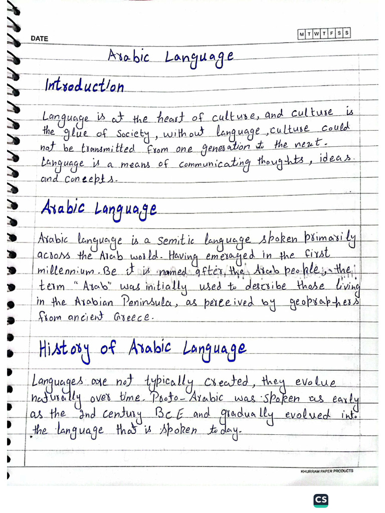 Introduction of Arabic Language | PDF