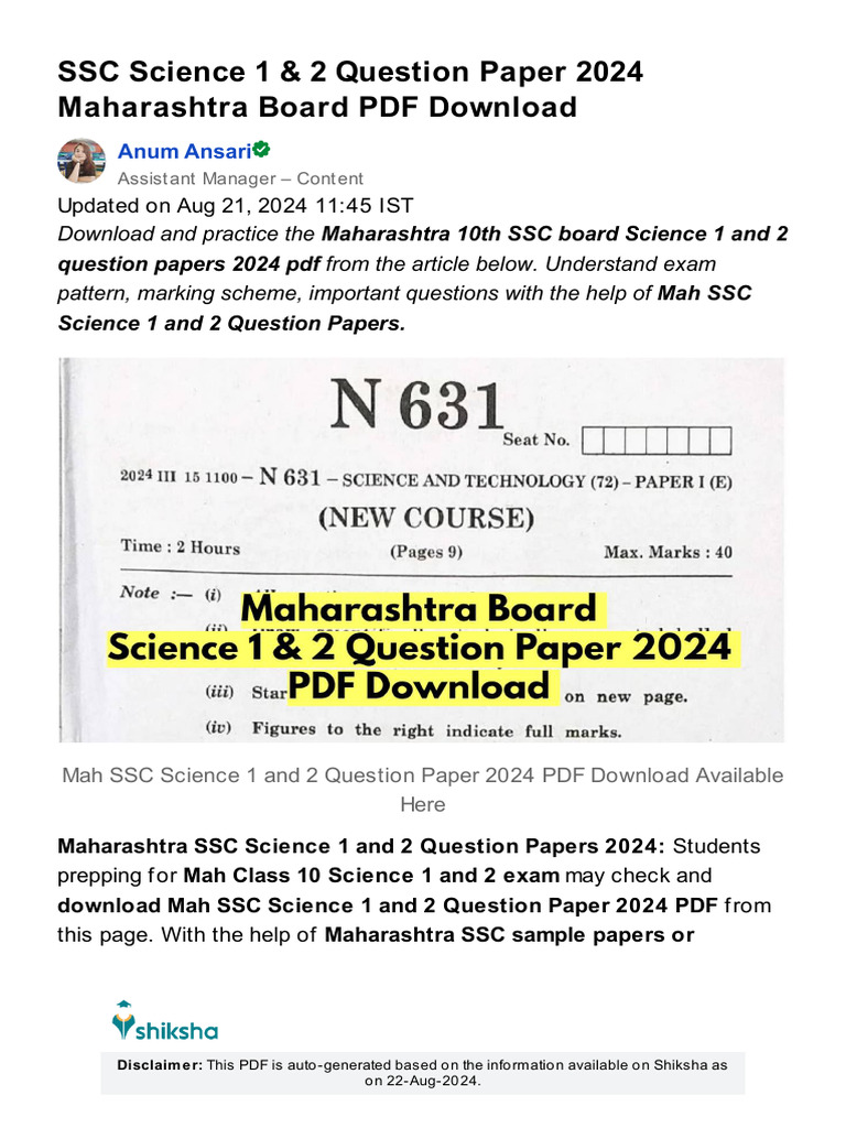 SSC Science 1 & 2 Question Paper 2024 Maharashtra Board PDF Download | PDF