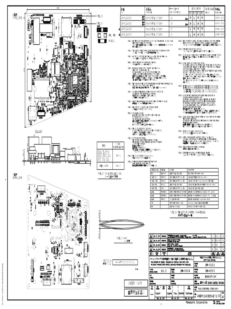 Main PCB Schematic | PDF