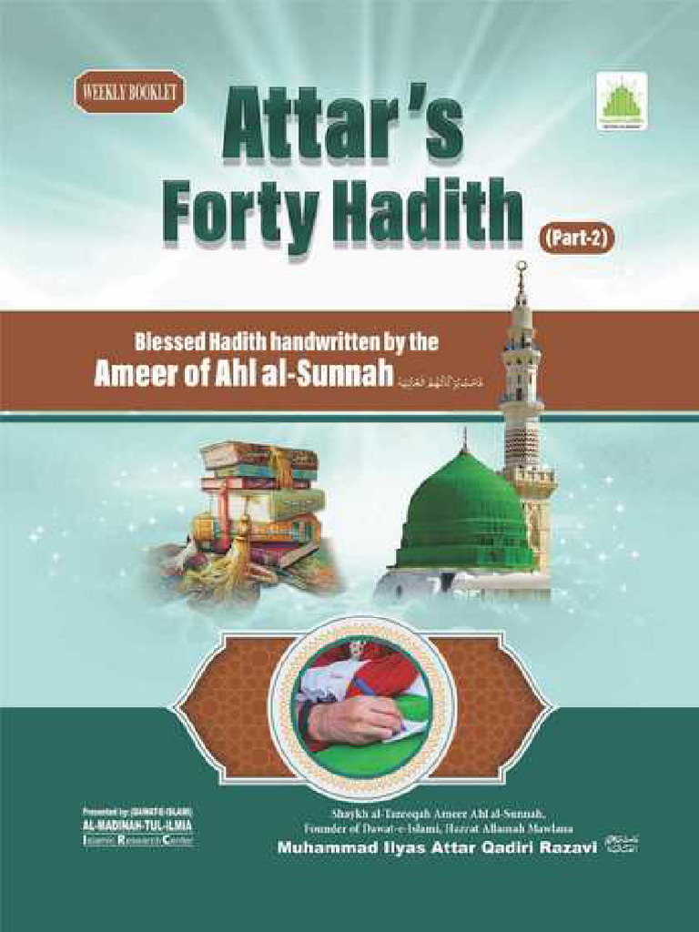 Attars Forty Hadith Part 2 | PDF | Hadith | Religion & Spirituality