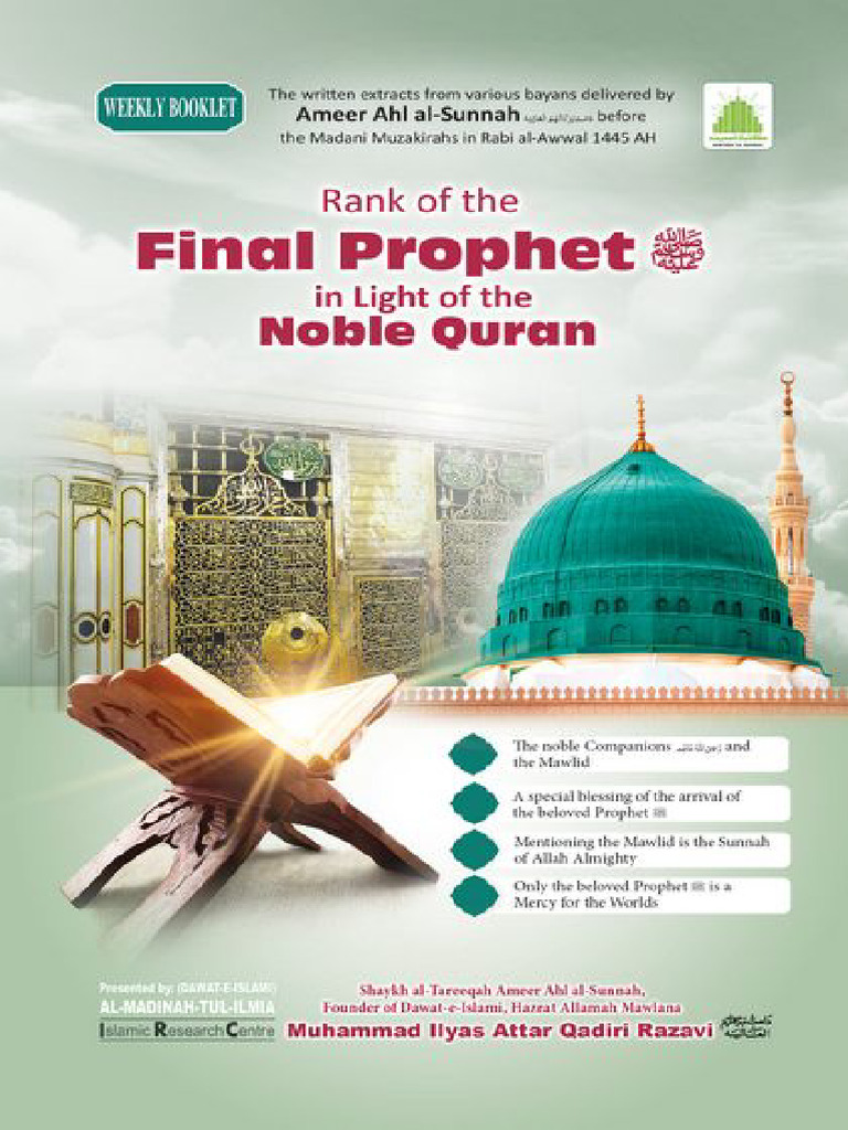 Rank of The Final Prophet As Per Quran | PDF | Collation | Western ...