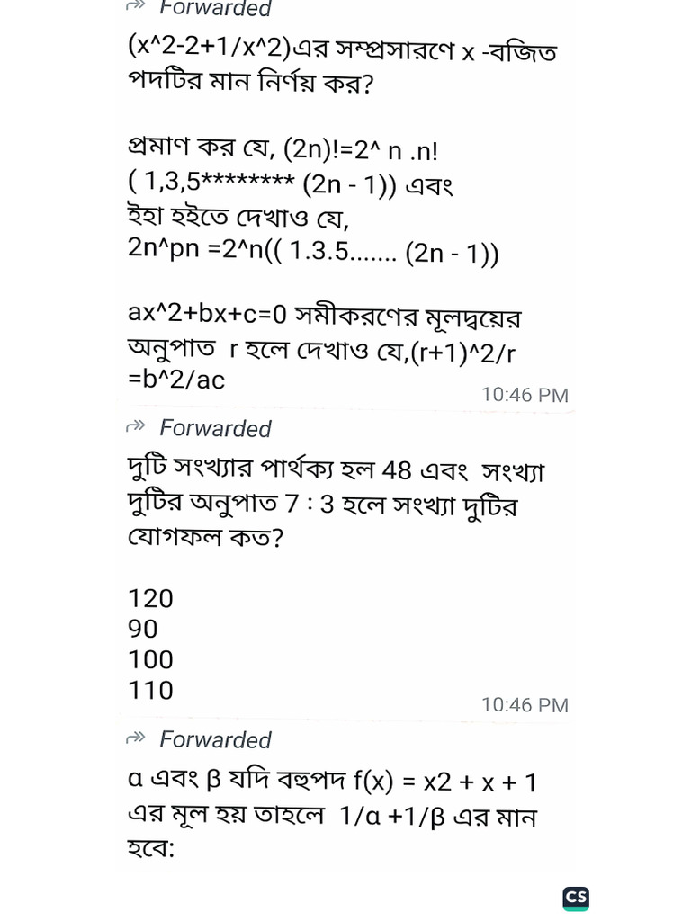 Exm Center Math | PDF
