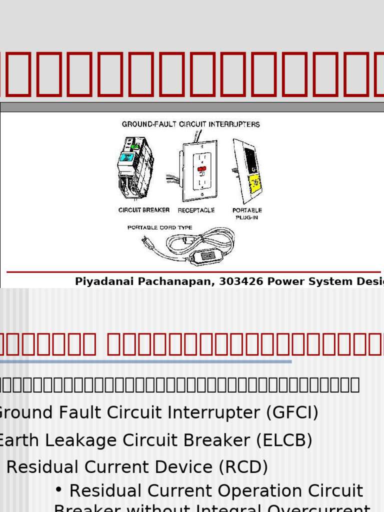12 Earth Linkage Protection | PDF