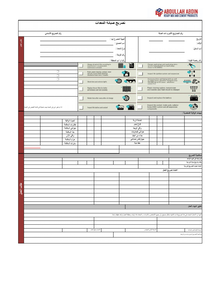 AAF-HSE-FRM-010-Equipment Maintenance Permit | PDF