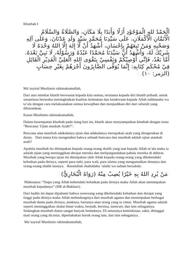 Khutbah 1 | PDF