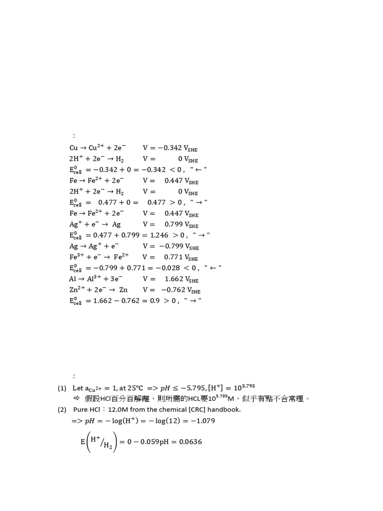 Chapter2 HW解答 | PDF