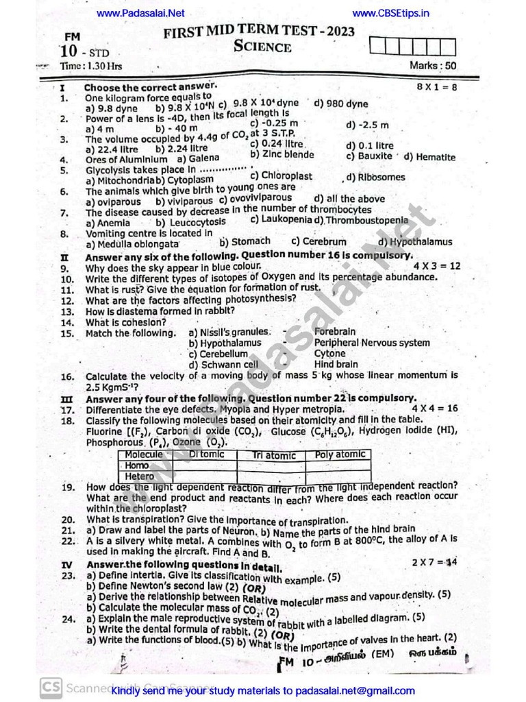 10th Science EM 1st Mid Term Exam 2023 Original Question Paper English Medium PDF Download ...