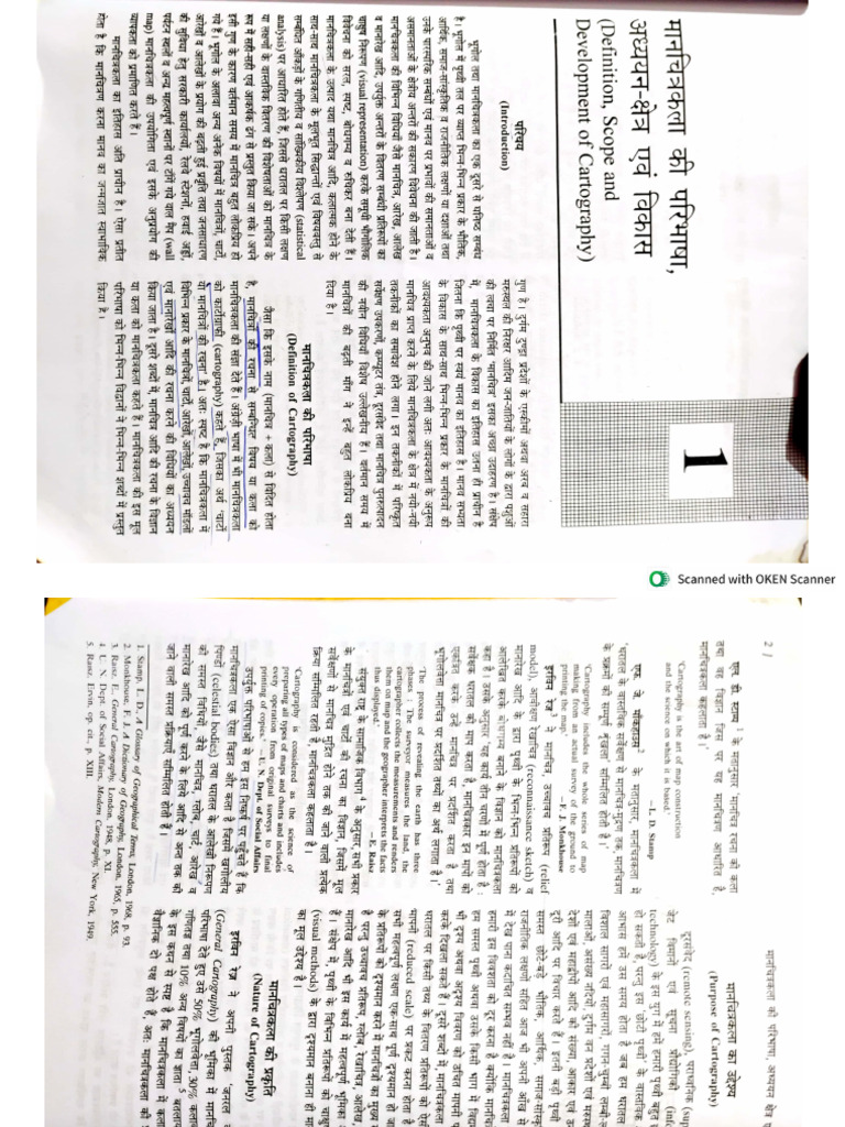 Digital Cartography Sem 1 | PDF