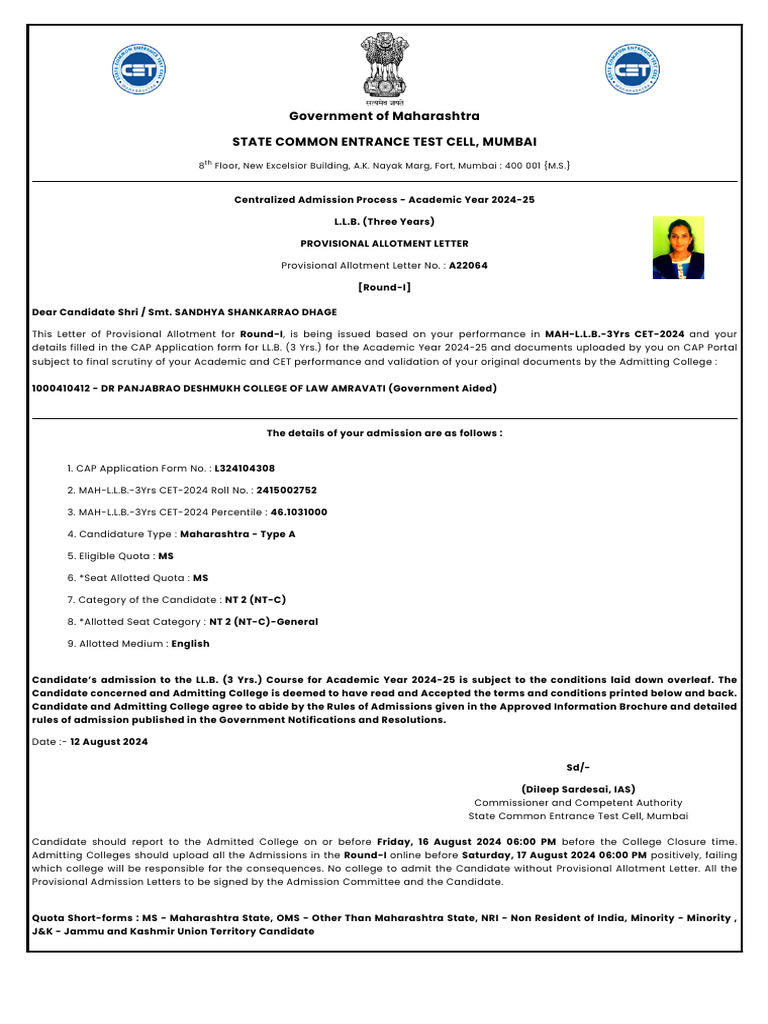 Alloted Letter | PDF
