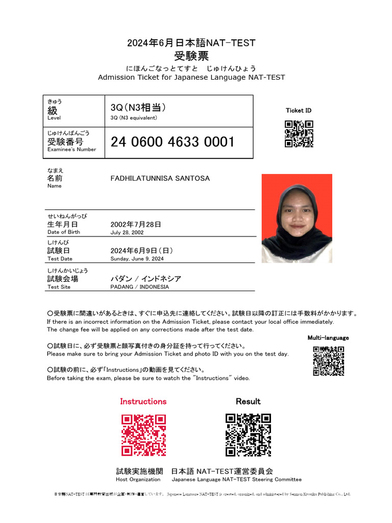 Natea | PDF