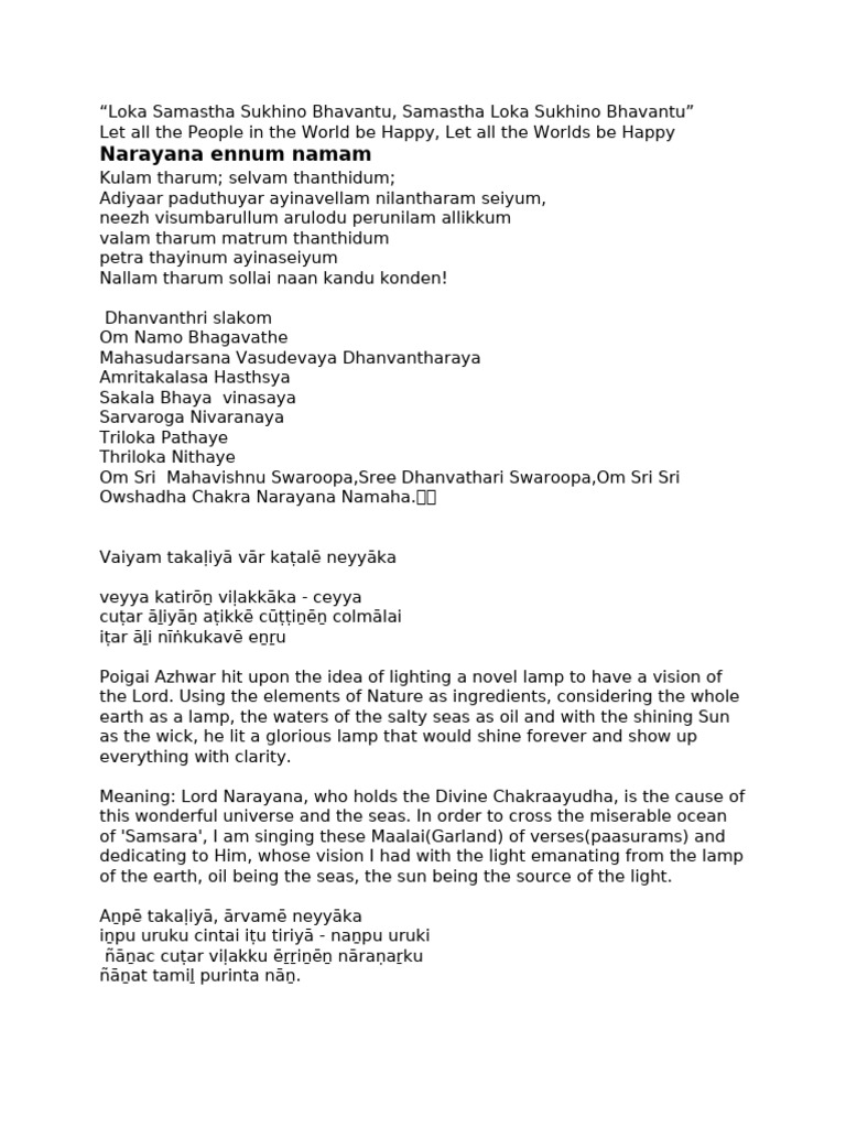 Vaishnavas Procedures | PDF