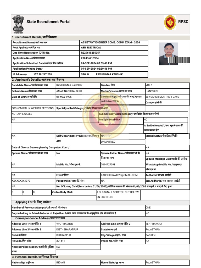 Ravi RPSC Aen 2024 | PDF