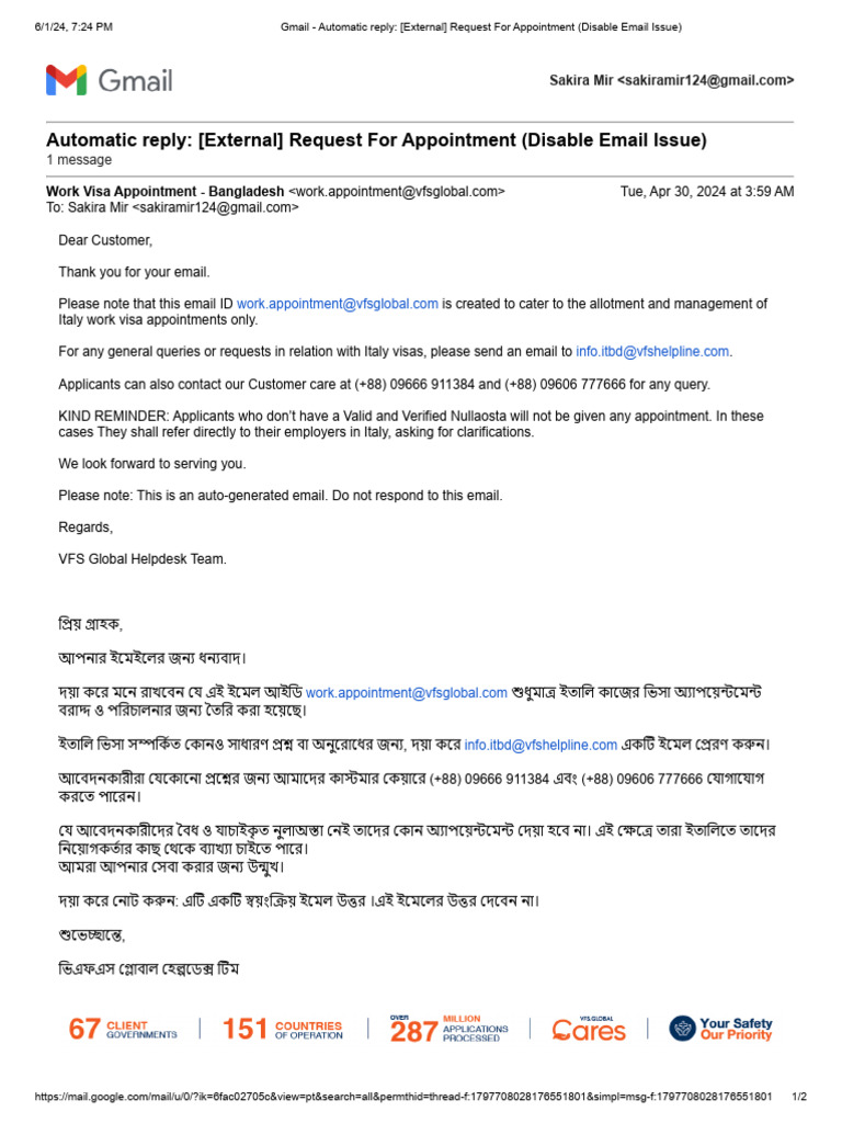Anik Mahmud | PDF