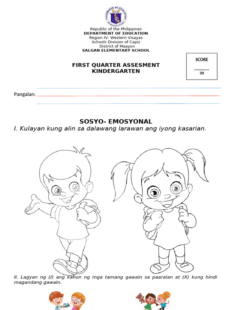 Kindergarten First Quarter Assessment | PDF