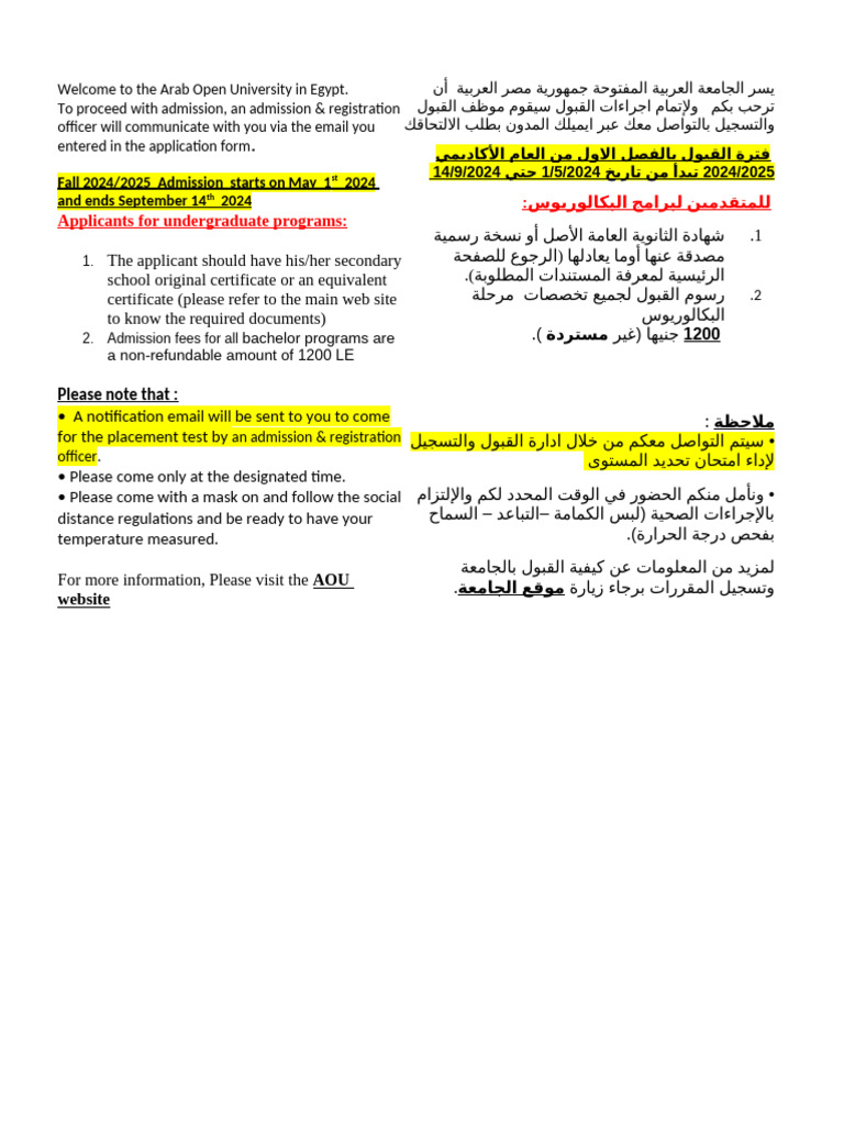 Admission-Welcome-Note | PDF