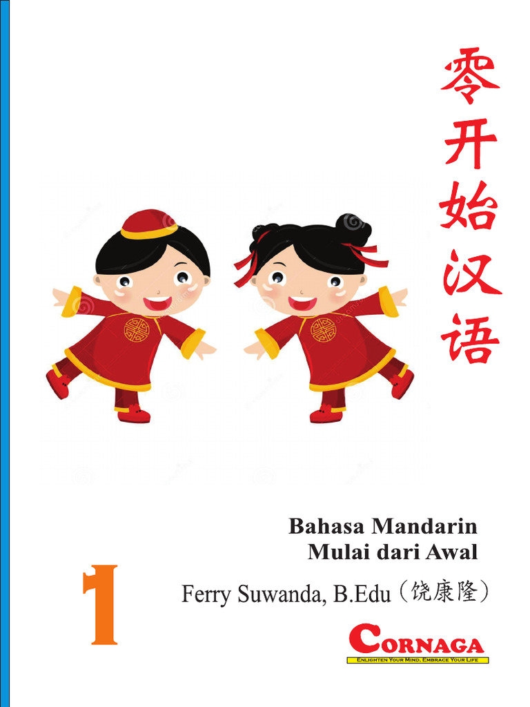 Mandarin Huruf Dasar 1 | PDF