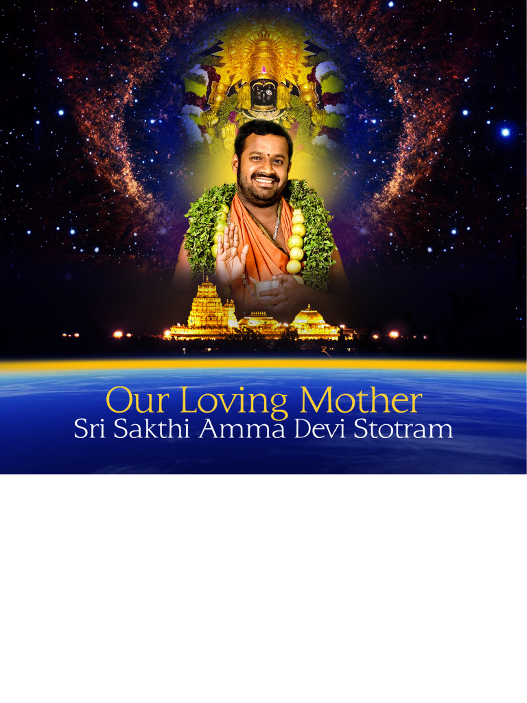 Sri Sakthi Amma Devi Stotra - Book | PDF | Devi | Hindu Theology