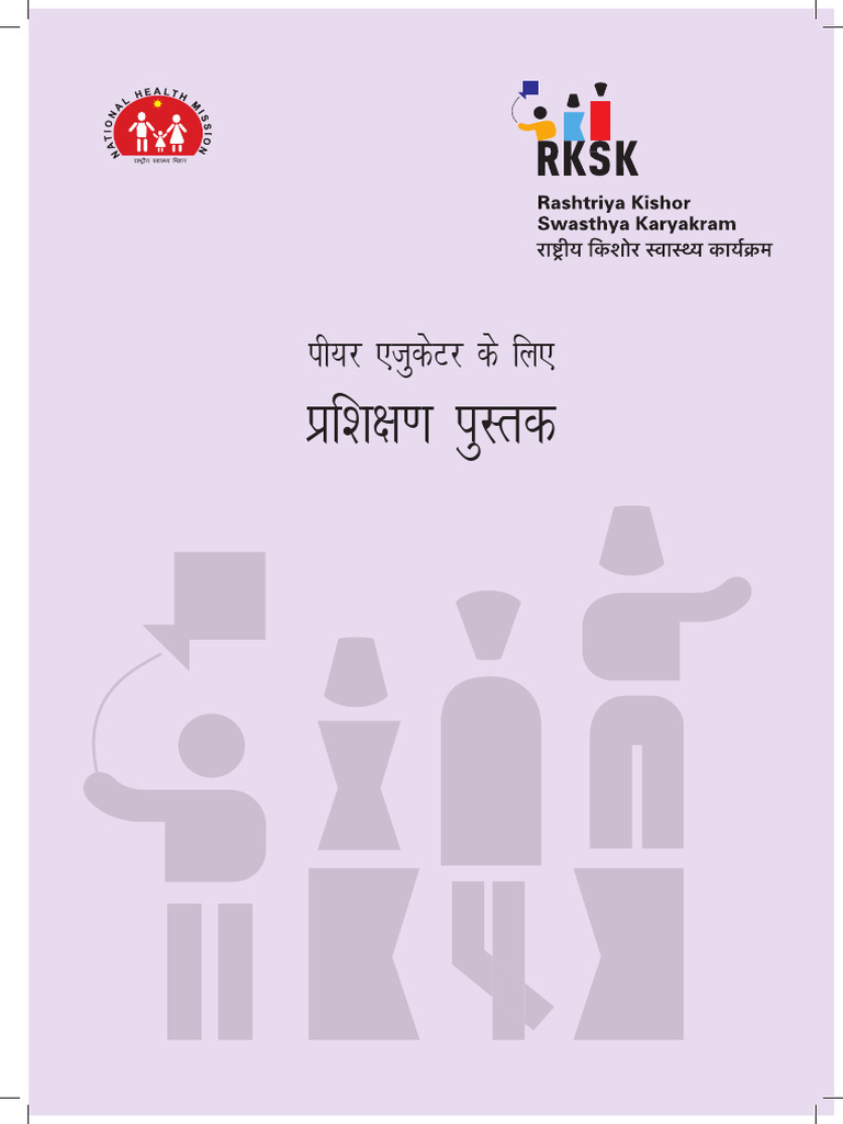 RKSK - Training Manual - Hindi - Inside | PDF