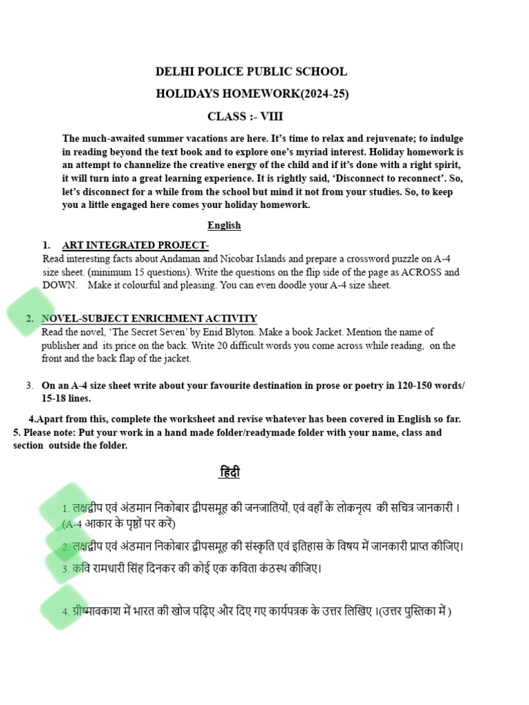 hhw class viii revised | PDF