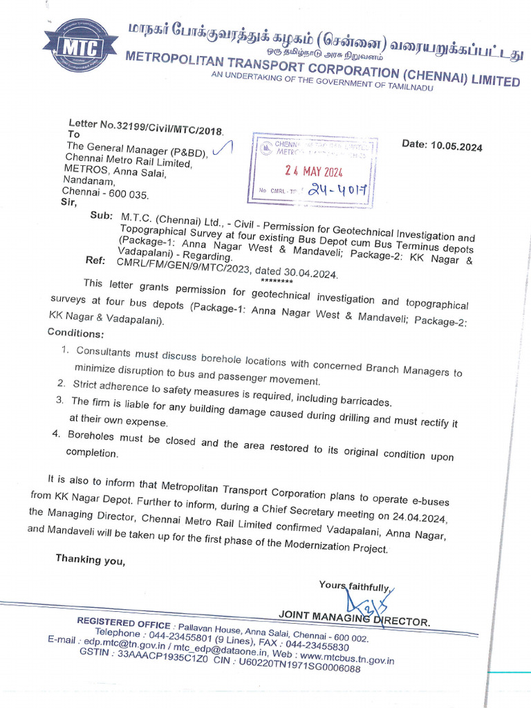 MTC - Permission Letter | PDF