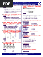 KYP BS-CSS Final Exam 2025 Questions | PDF | Cognition | Behavioural ...