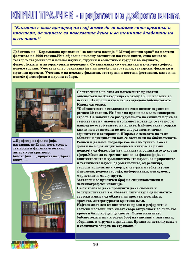 10 1 - Kiril Trajcev - Prijatel Na Dobrata Kniga | PDF