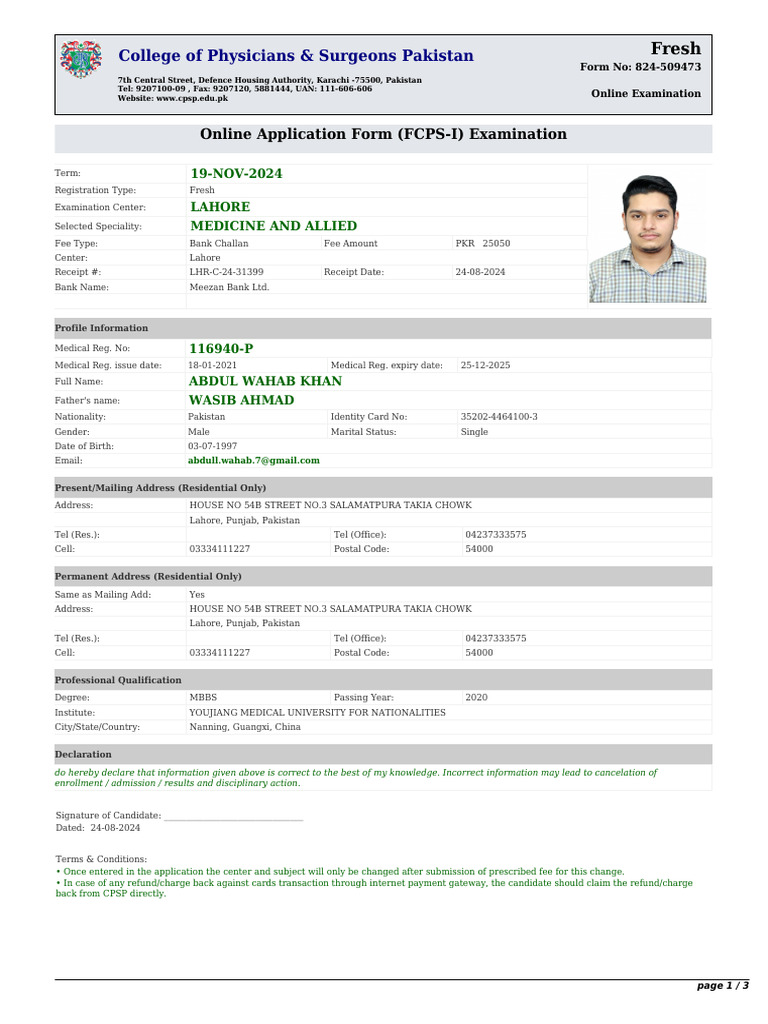 Online Application PDF File | PDF