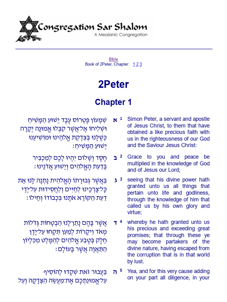 2 Peter Chapter 1 Overview | PDF | Sodom And Gomorrah | Religion ...