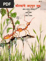 Kosala (Bhalchandra Nemade) (Z-Library) | PDF