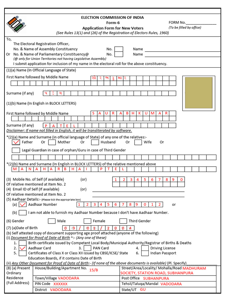 SAMPLE Form - 6 | PDF