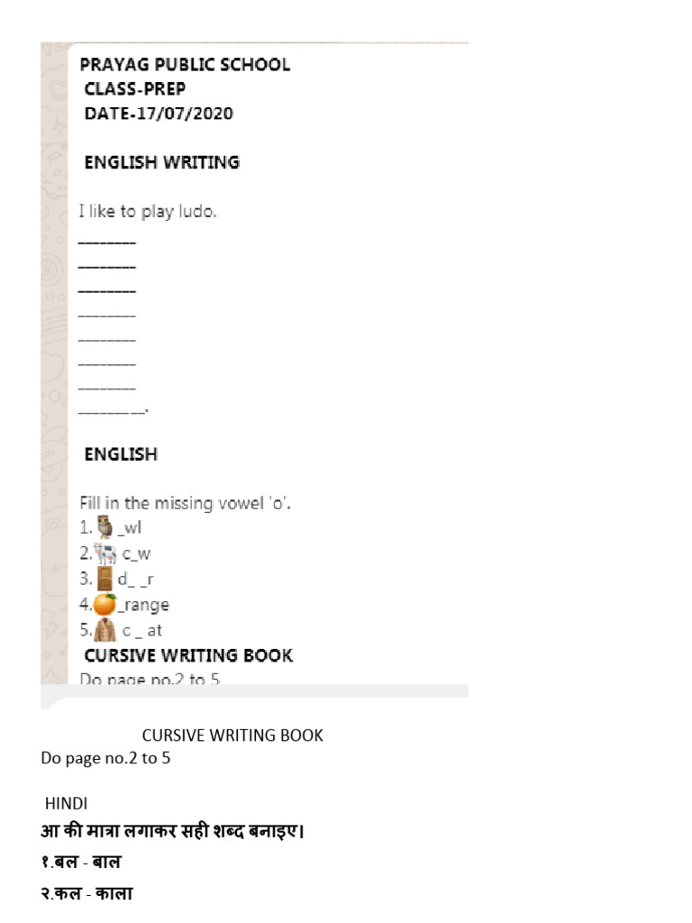 Cursive Writing Book Do Page No.2 To 5 Hindi | PDF