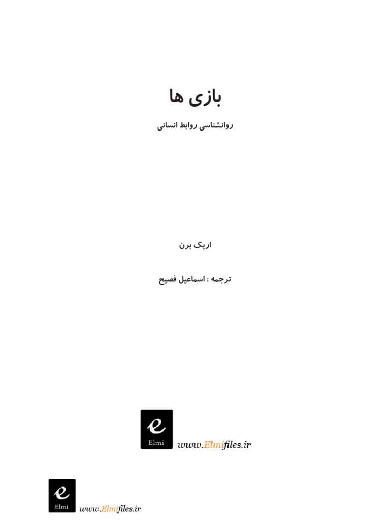 bazi | PDF