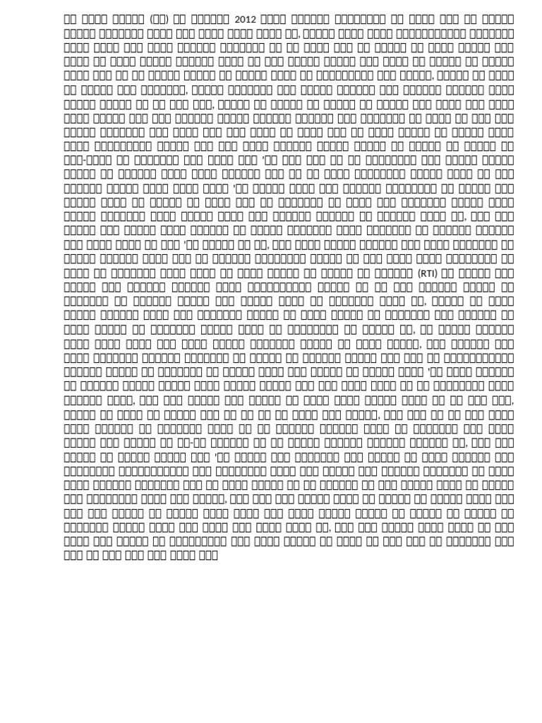 30-07-2024 tuesday | PDF