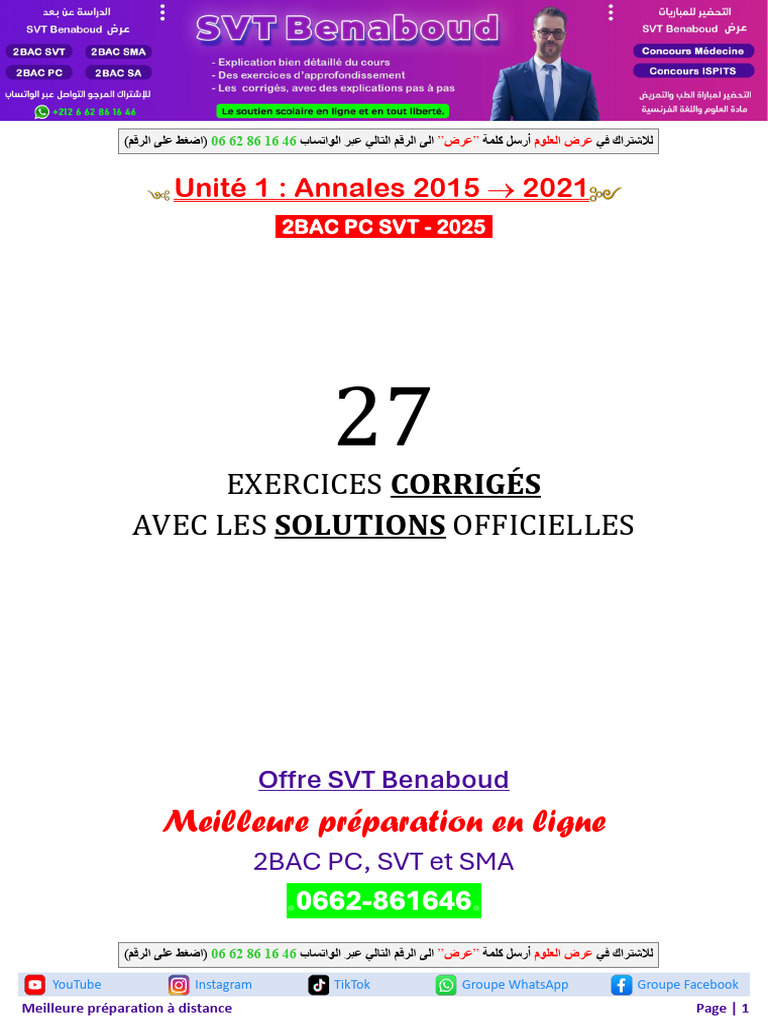 Unité 1 ATP Muscle - Annales 2015 2021 (SVT Benaboud) | PDF