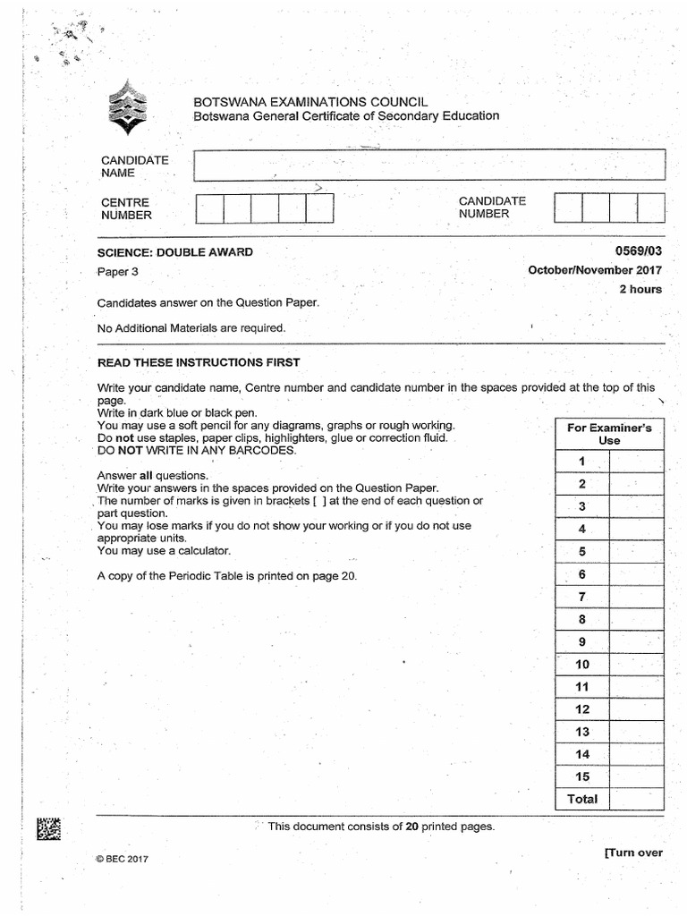 Bgcse Sda Pp3 2017 | PDF