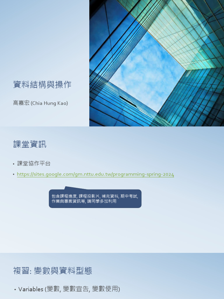 5 Datastructure Pdf