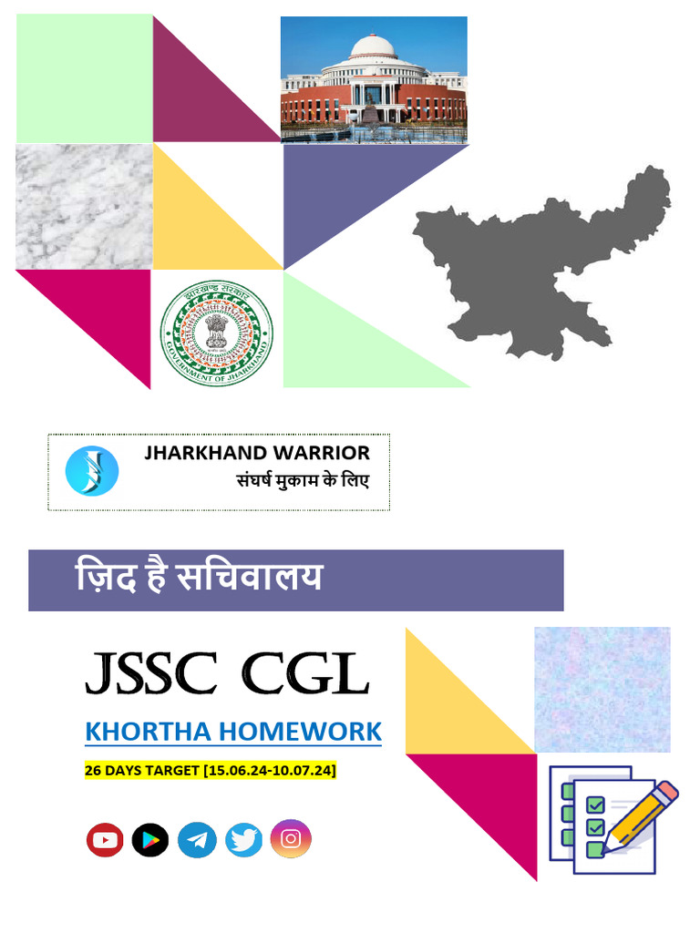 JSSC CGL Paper 2 ! Khortha ! Syllabus & Strategy 1 | PDF
