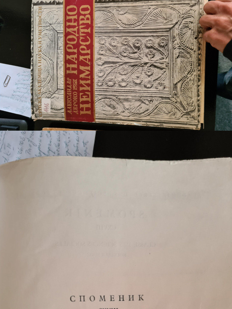 Narodno Neimarstvo Deroko | PDF