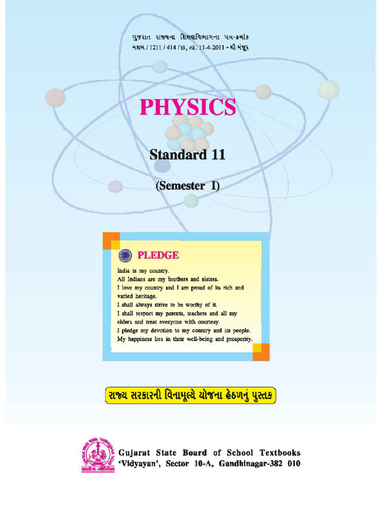 GSEB Class 11 Physics Sem 1 Book | PDF