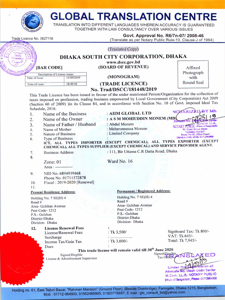 4.1 Notary Trade Licence AIIM 2019 2020 | PDF