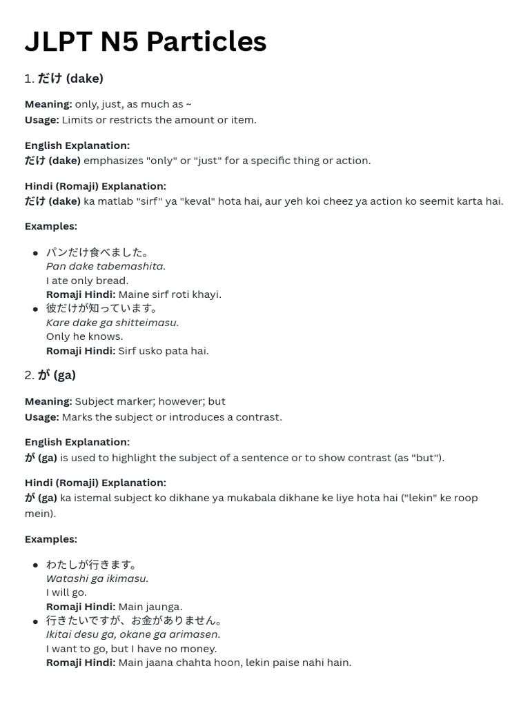 JLPT N5 Partiles | PDF