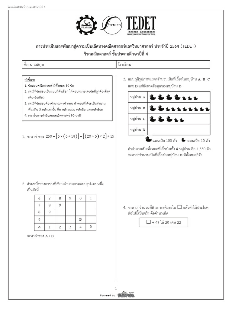 Tedet g4 Math 64 | PDF