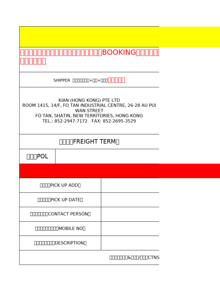 GWS0606FF11-BOOKING | PDF