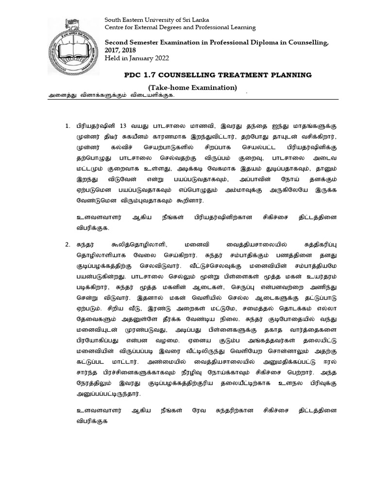 PDC 1.7 Counselling Treatment Planning | PDF