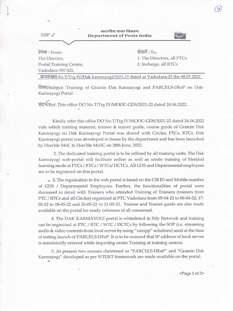 TRG On Dak Karmayogi Portal | PDF | Computing | Technology & Engineering