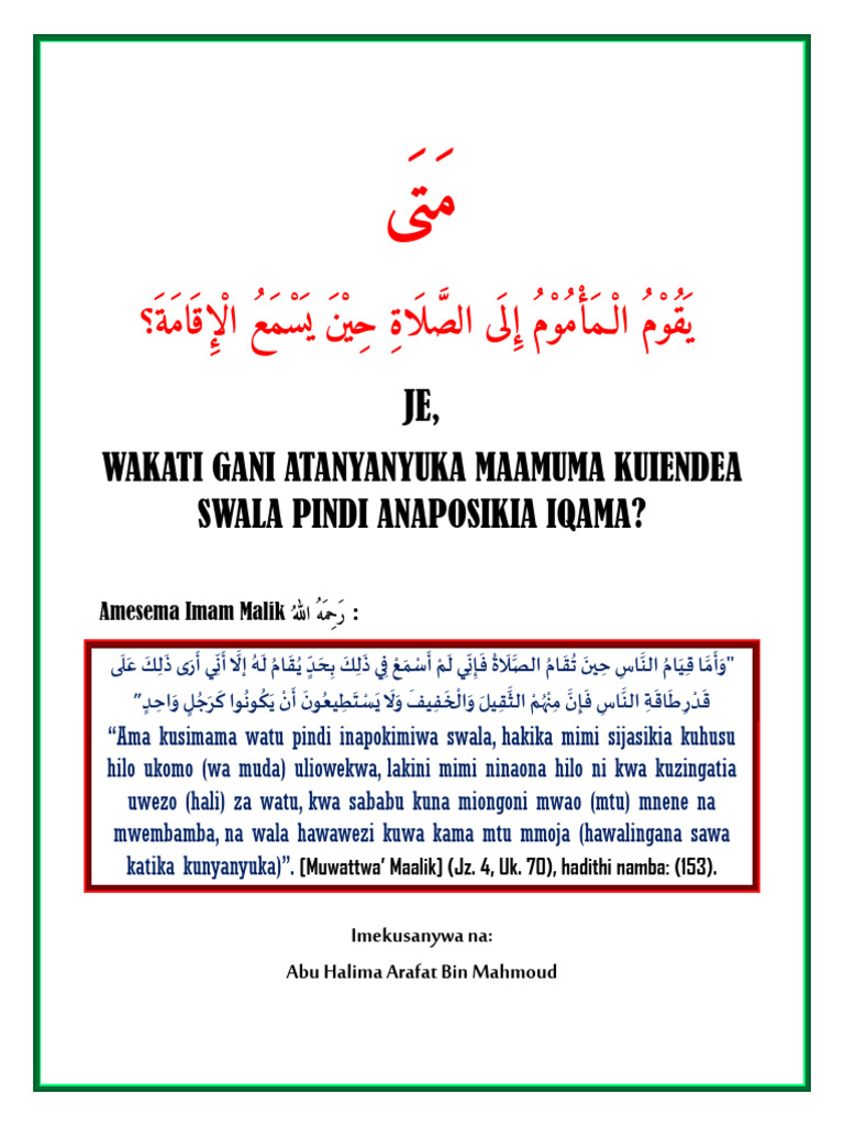 Kusimama Wakati Wa Iqama | PDF