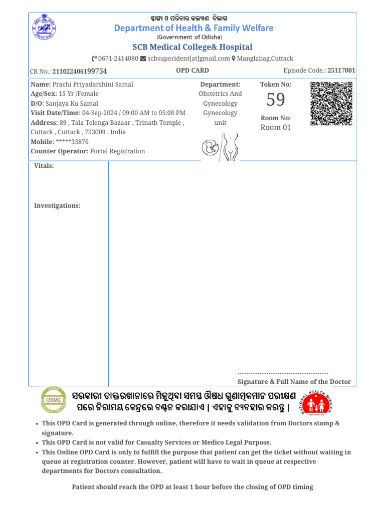 SCB Medical College& Hospital: Room 01 | PDF