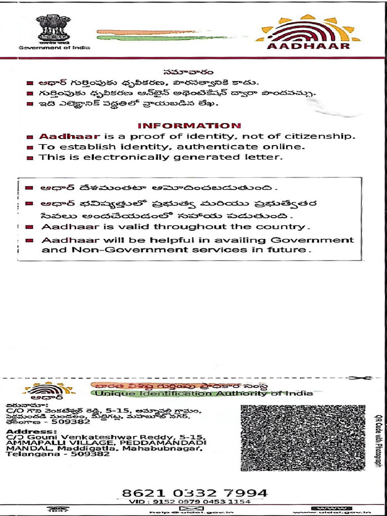 Aadhar Card Back Meg | PDF